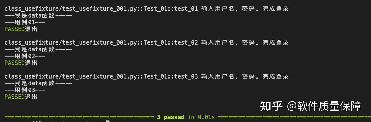 Pytest系列（10）-pytest.mark.usefixtures详解 - 知乎