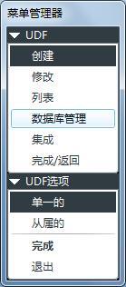 Proe/Creo如何使用UDF? - 知乎