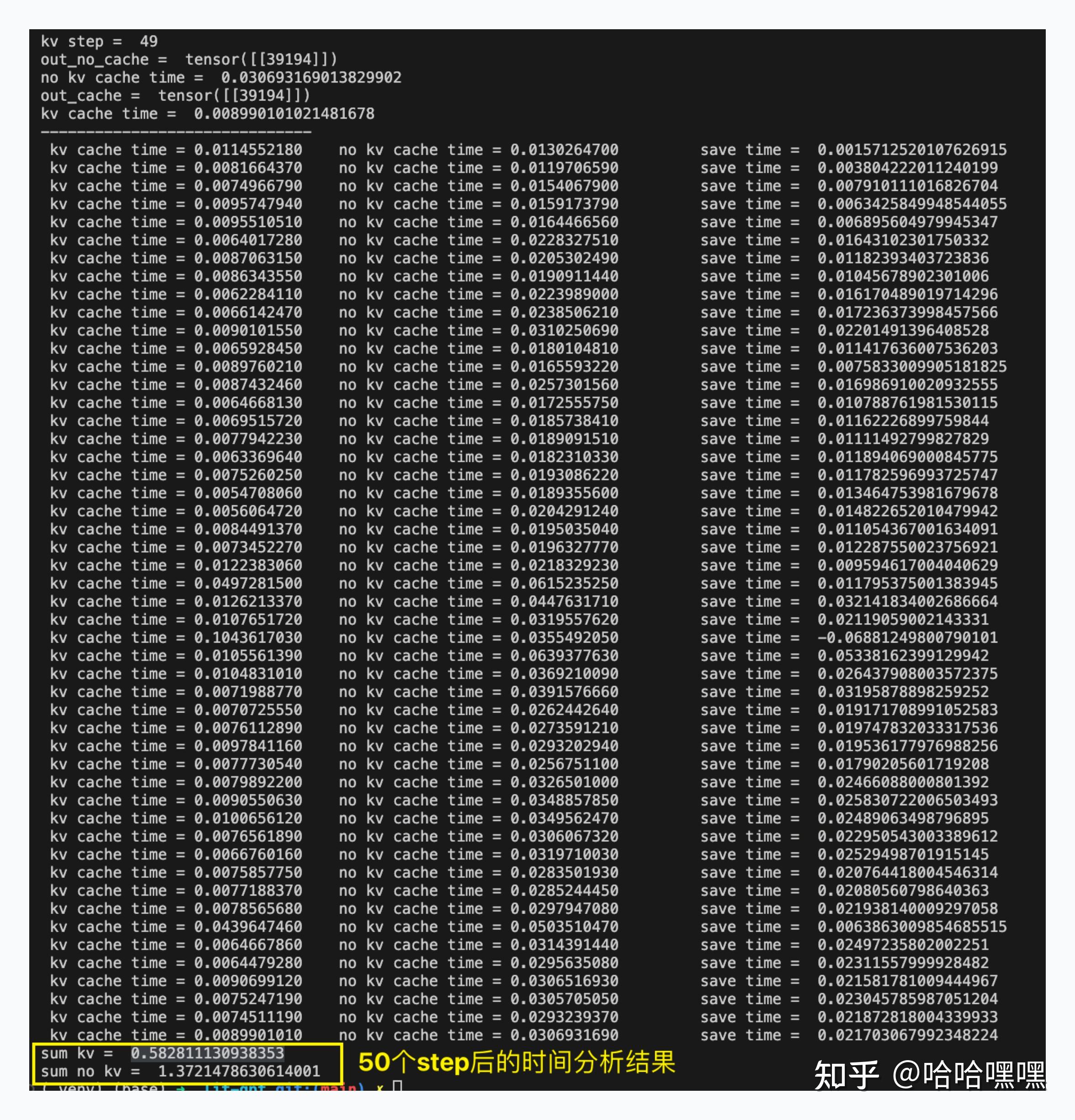 一张图系列 - "kv cache" - 知乎