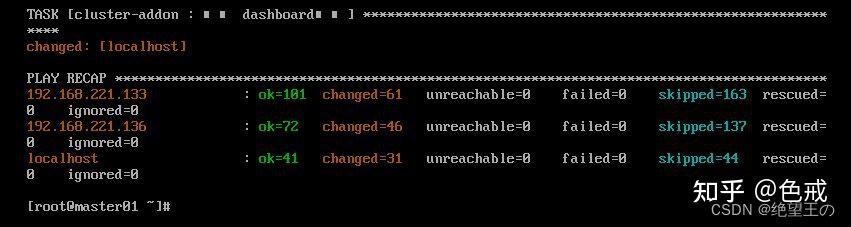 kubesz（一键安装k8s） - 知乎
