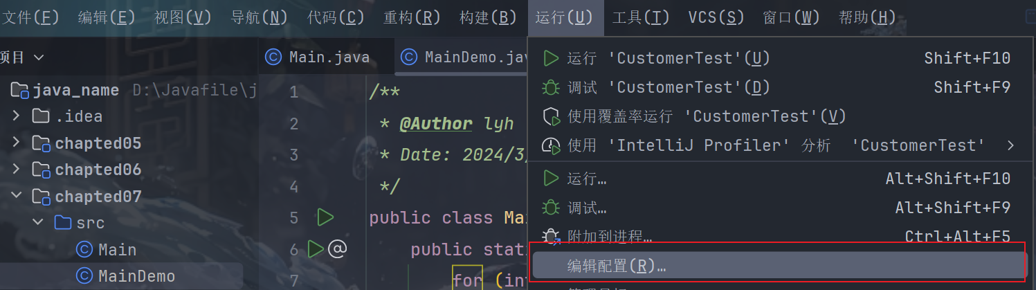 java《基础篇》-- main() - 知乎