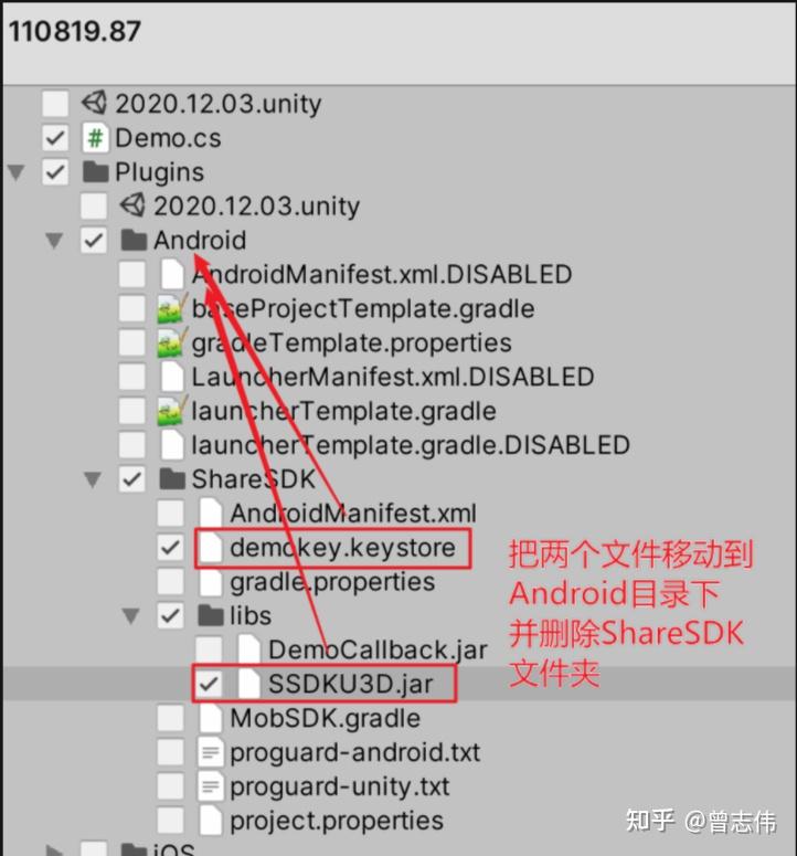 【ShareSDK】Unity集成 - 知乎