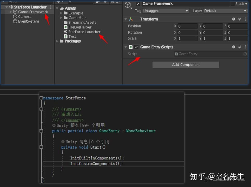 Unity技术-GameFramework-官方案例解析 - 知乎