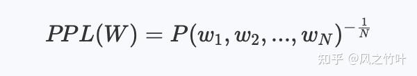 一天一个指标：PPL（Perplexity） - 知乎