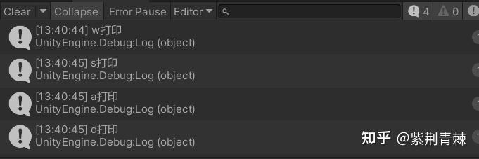 Input System 新版unity输入系统学习（3） 知乎 