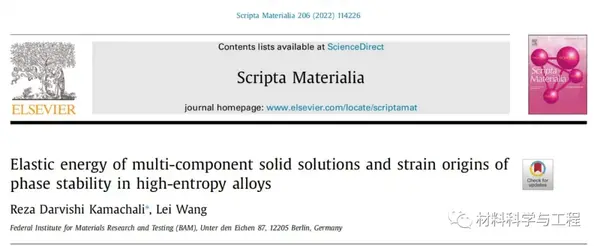《Scripta Mater》高熵合金多组分固溶体弹性能和相稳定性应变来源 - 知乎
