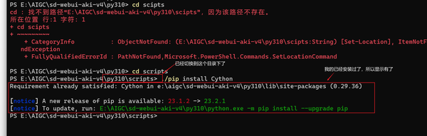 stable diffusion roop插件安装过程，基于4月份的一个秋叶整合包 - 知乎