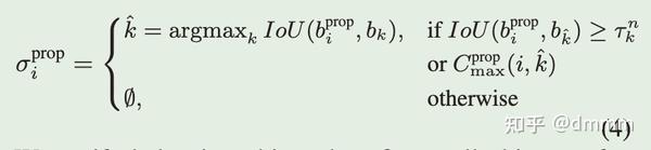 「目标检测简述」DETA - 知乎