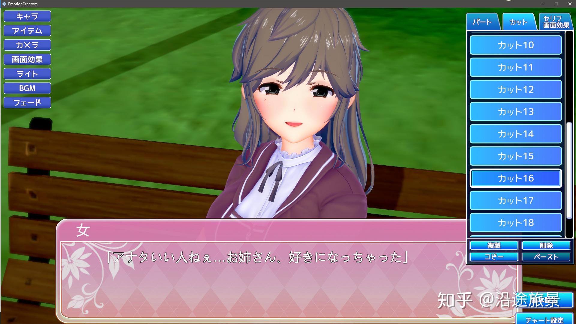 如何评价illusion新作Emotion Creators（欲望工坊）这款游戏？ - 知乎