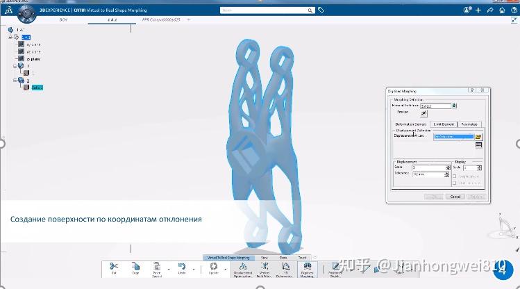 达索3D Experience（CATIA V6）：3DXML 格式 - 知乎
