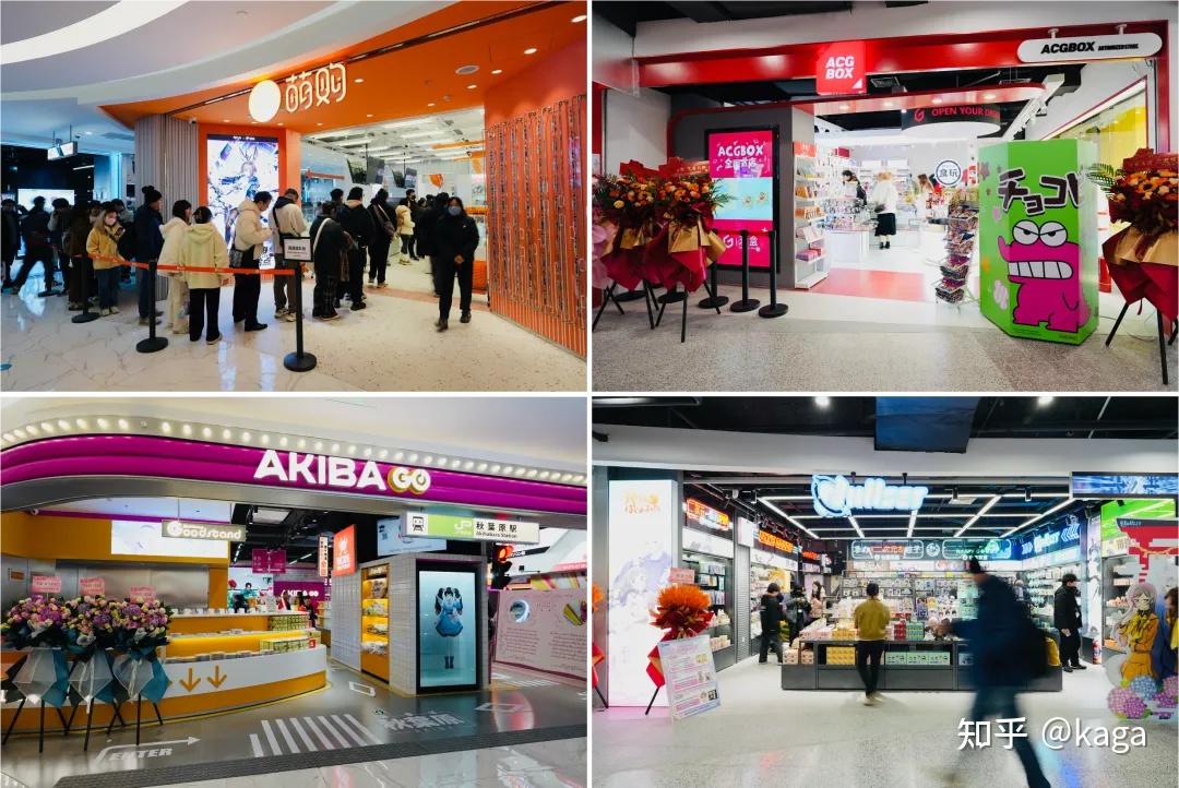 深耕ACGN领域2年后添新作，百联ZX造趣场完整探班报告 - 知乎