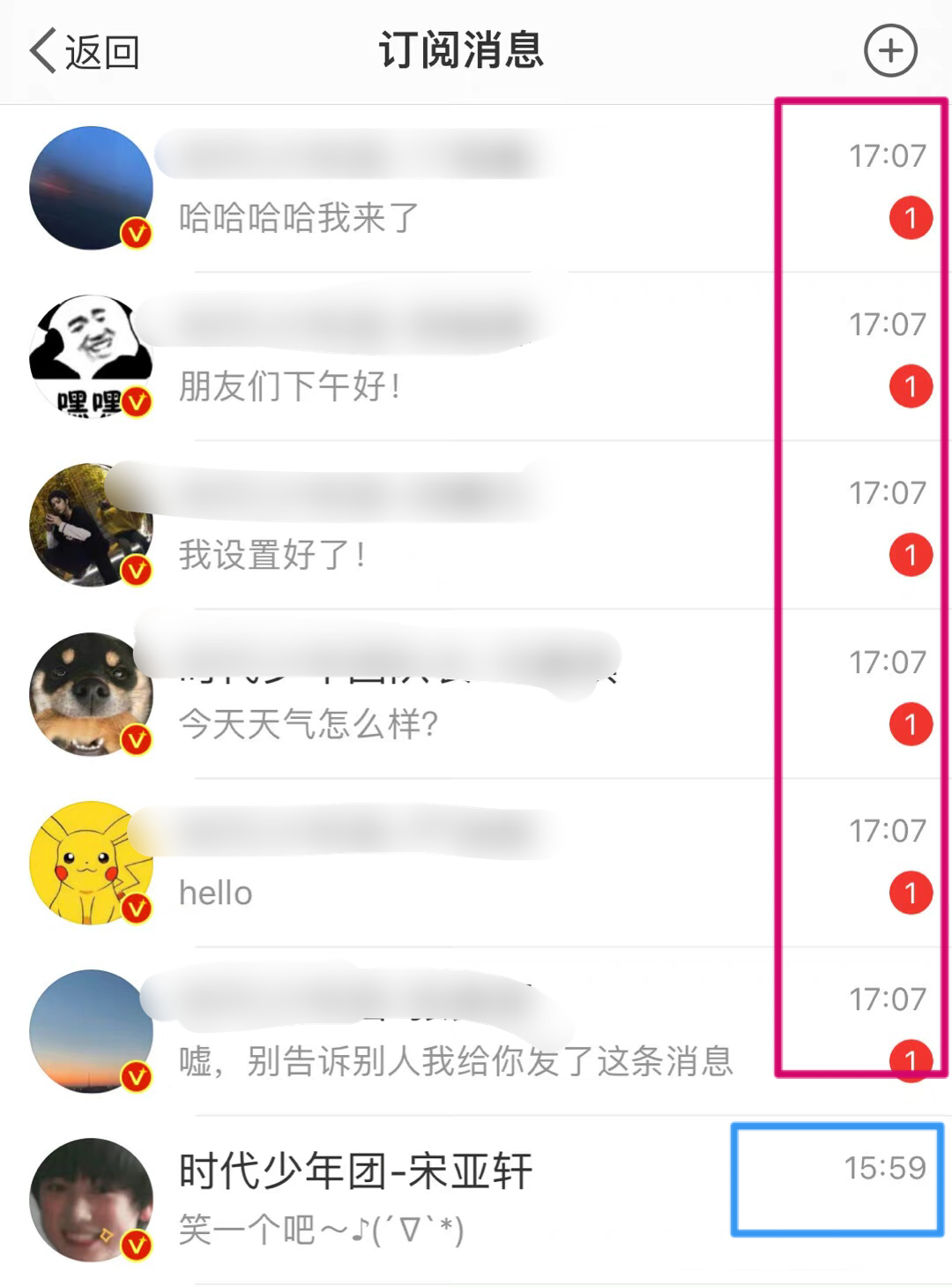 嗨~ 这里是宋亚轩的自动回复 宋亚轩 不辜负每一份爱也不惧无理由的恶意 做宋亚轩粉丝很幸福 知乎