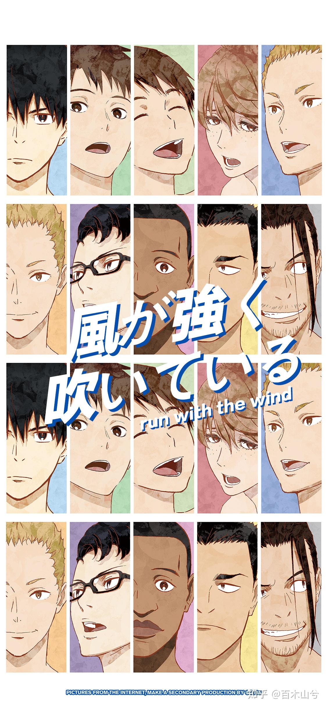 壁纸 | 强风吹拂 - 知乎