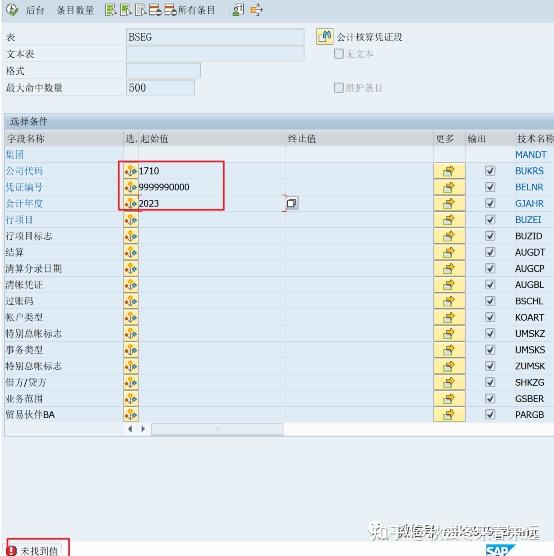 SAP那些事-实战篇-103-一文搞懂扩展分类账（Extension Ledger） - 知乎