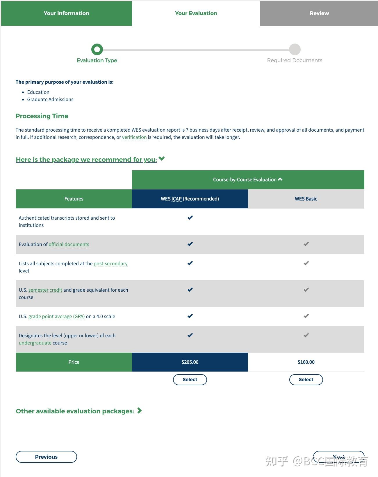 2021年最新最全WES成绩认证、学信网成绩、学历认证攻略！附成绩单模板 - 知乎
