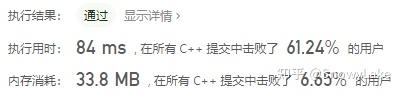 【C++】曾被我忽视的try_emplace()返回值 - 知乎
