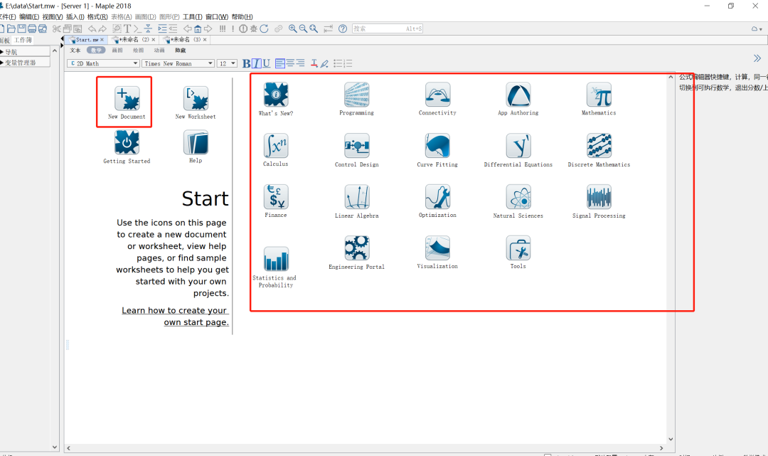 叮咚！Maple介绍来啦！ - 知乎