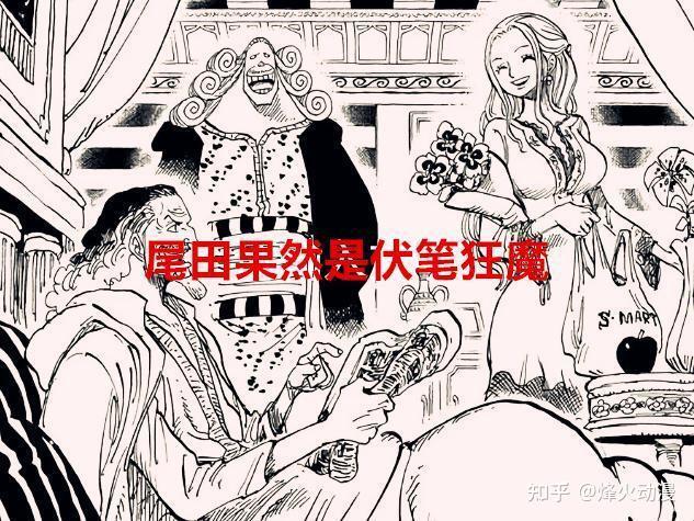 海贼王1084话解读：细思极恐，莉莉女王早就在800话之前出现了 - 知乎