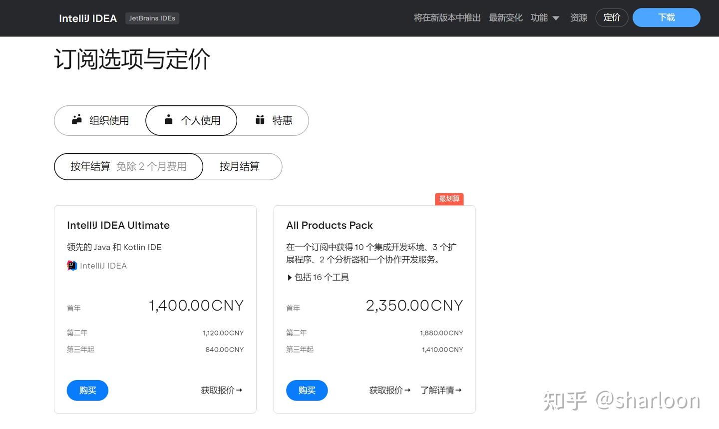 IntelliJ IDEA 2024.1 EAP 抢先体验版已开放！(附激活方式) - 知乎