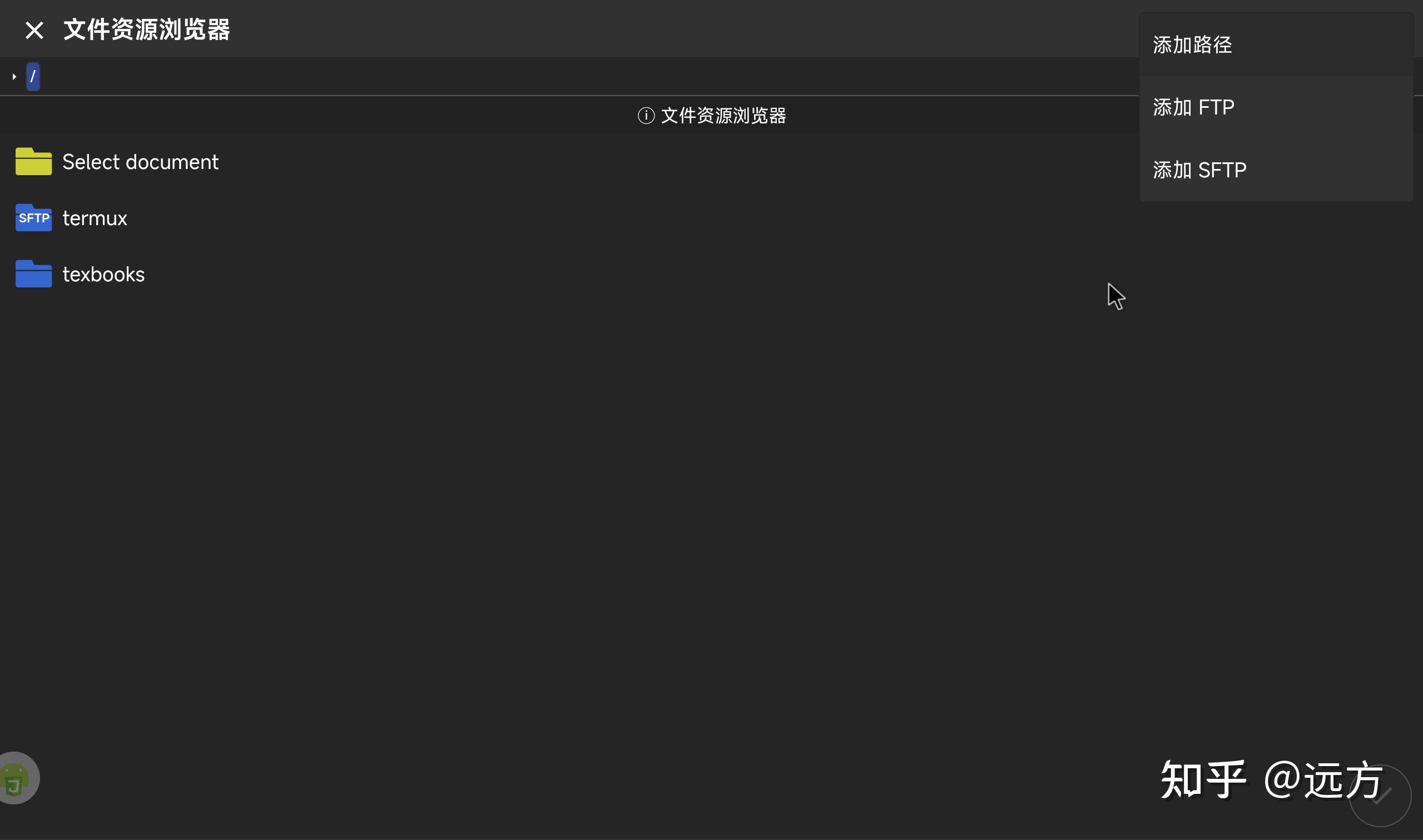 米板5 生产力再升级 Acode 、DataBase Designer - 知乎