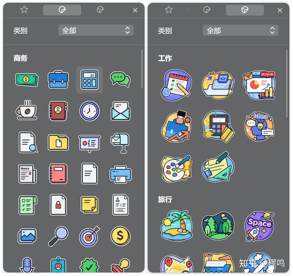 Xmind和Mindmaster哪个思维导图更好用？免费版，哪个功能更多一些？ - 知乎