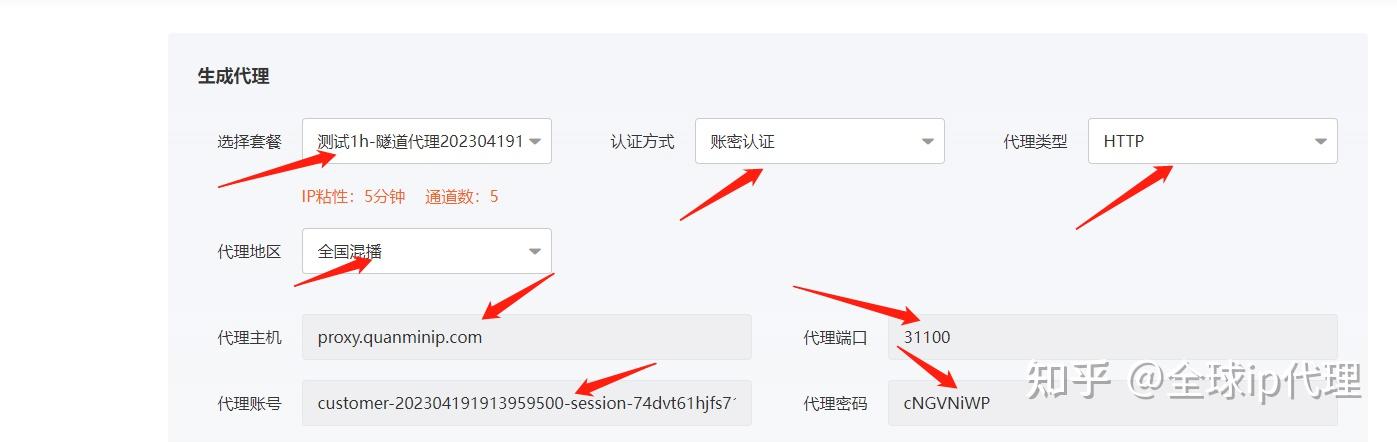 电脑端简单实现socks5动态全局切换教程 - 知乎