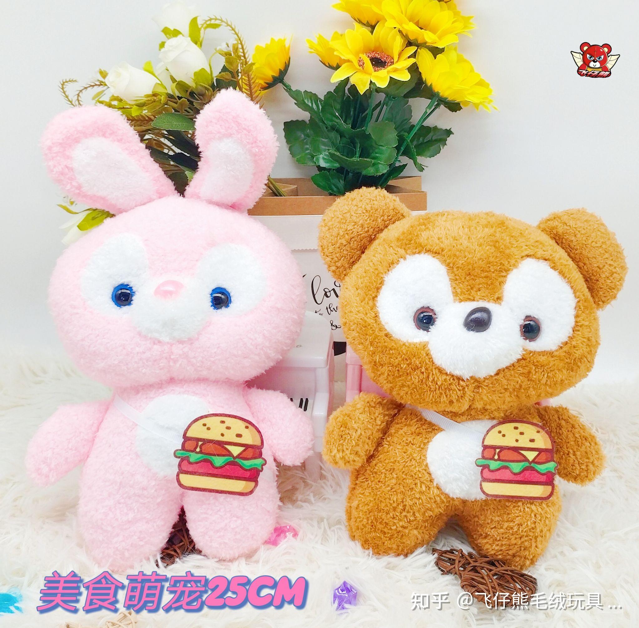 公仔 知乎