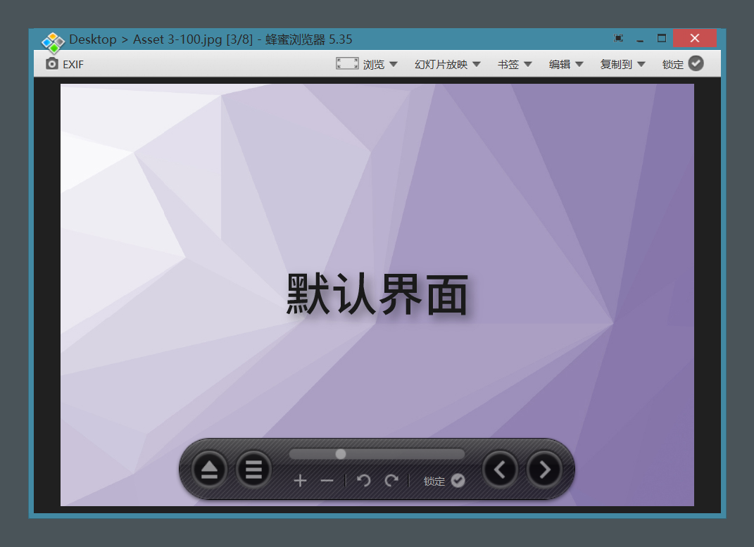 轻量快速的图片浏览器 | Honeyview - 知乎