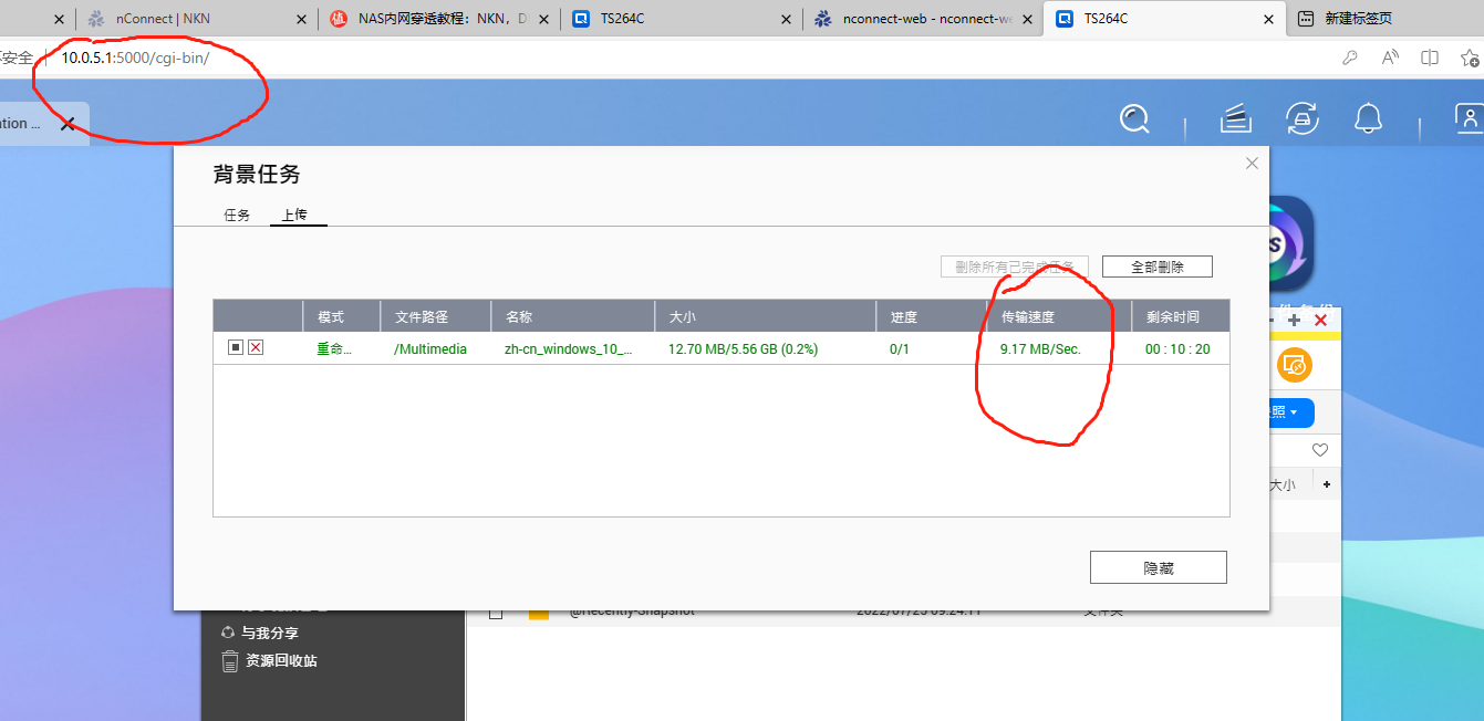 内网穿透-nConnect与zerotier如何搭建我的远程私人服务器 - 知乎