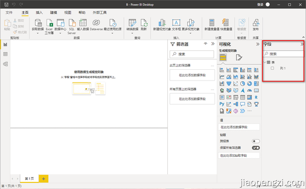 165 pbi-utils 使用文档 - 知乎