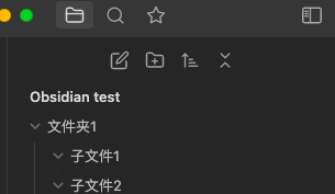 怎么更好利用Obsidia的边栏展示信息? - 知乎