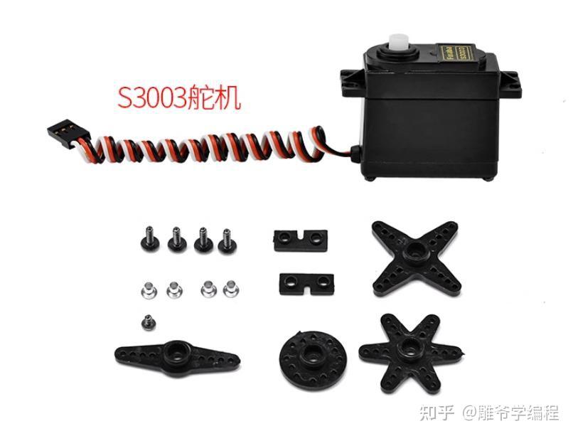 【雕爷学编程】Arduino动手做（164）---Futaba S3003舵机模块 - 知乎