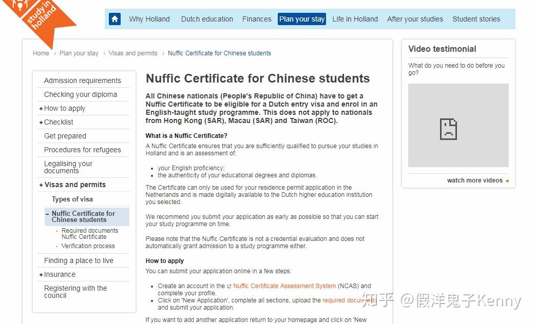 荷兰阿姆斯特丹大学 University of Amsterdam 申请流程简要解读 - 知乎