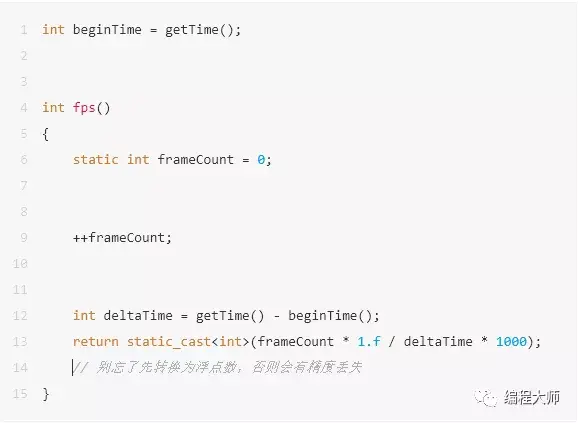 帧率 Fps 计算的几种方法总结 知乎