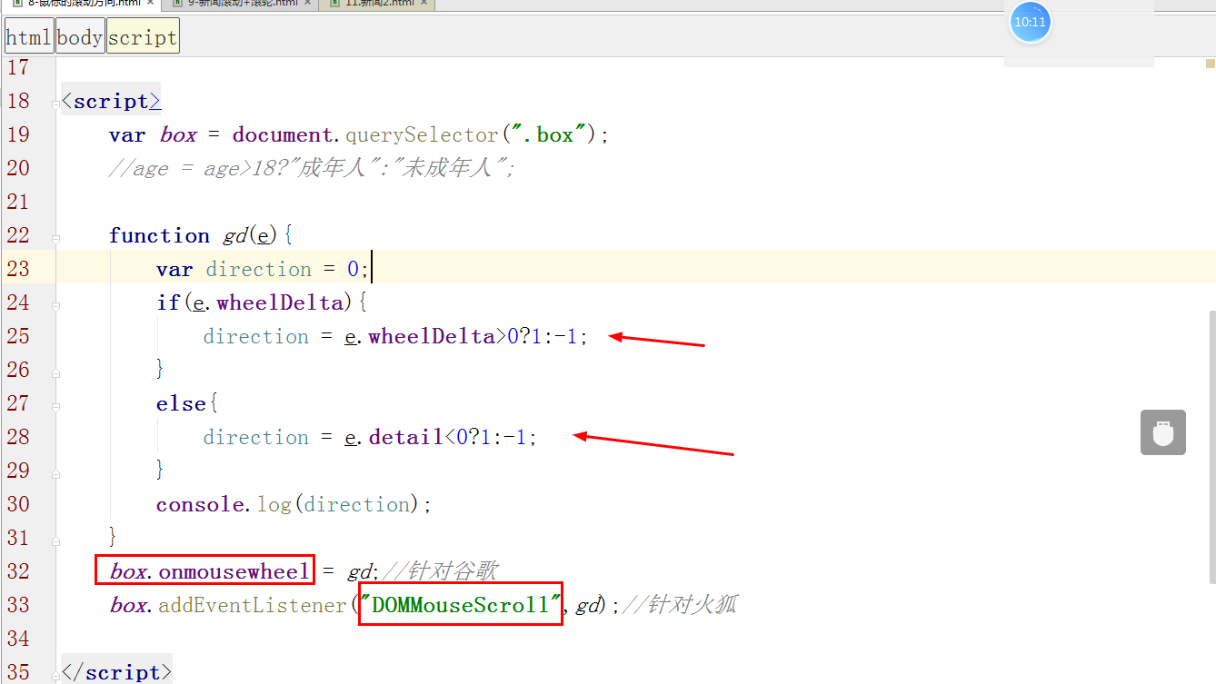 javascript：Event事件对象 - 知乎