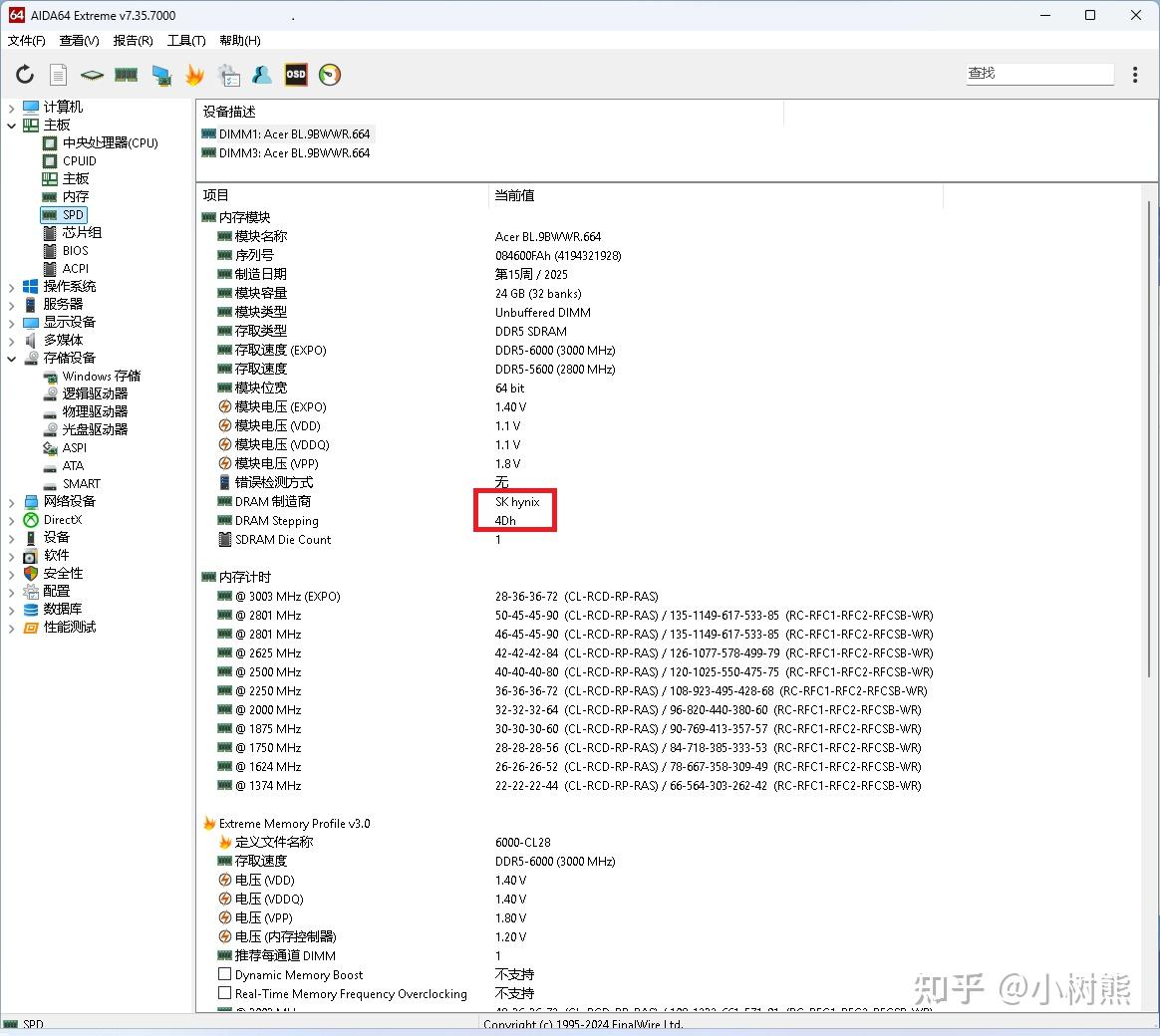 宏碁掠夺者 48G DDR5 内存条：大容量低时序，AMD 平台618理想之选 - 知乎