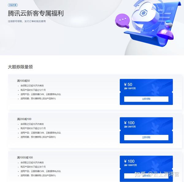 2023年5个高性价比云服务器推荐，第一个没买到你会后悔 - 知乎