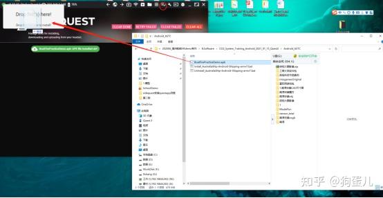 Oculus Quest 通过SideQuest安装游戏教程 - 199VR
