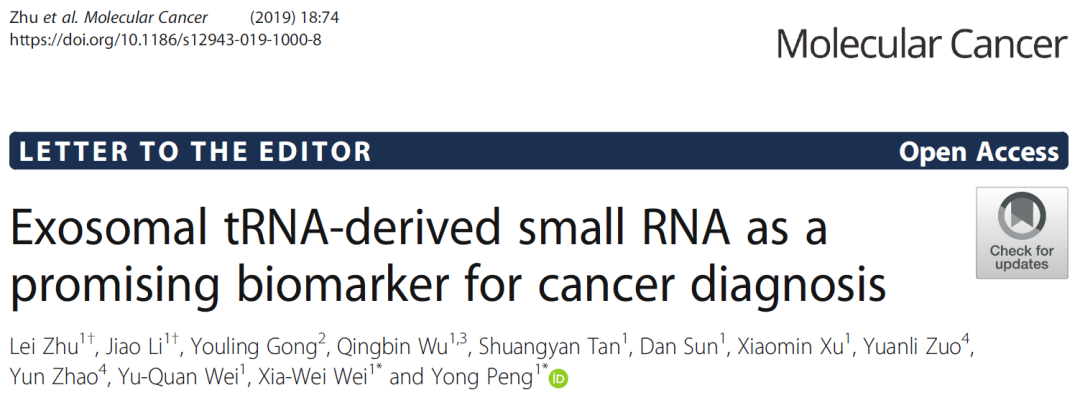 潘多拉测序与非编码小RNA标志物开发研究方案：液体活检新星—tsRNA、rsRNA、piRNA - 知乎