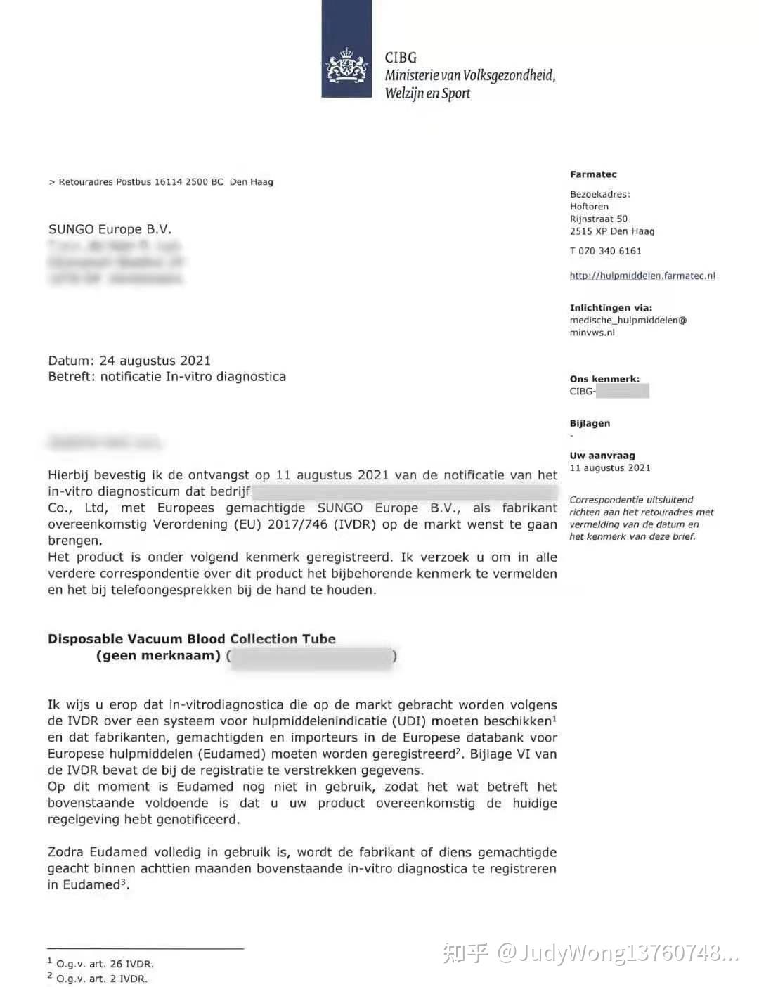 IVDR Class A CE的要求和流程 - 知乎