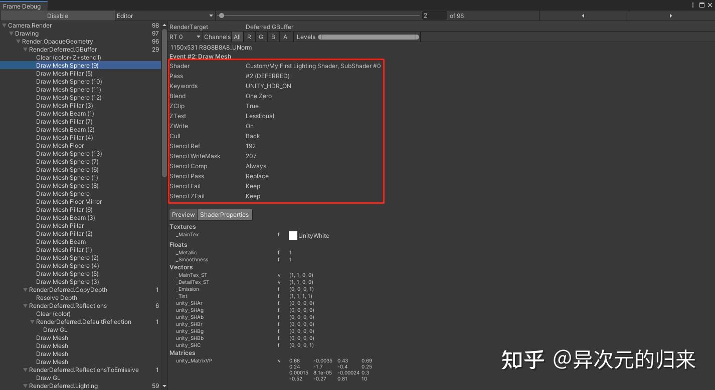 Unity的Deferred Shading - 知乎