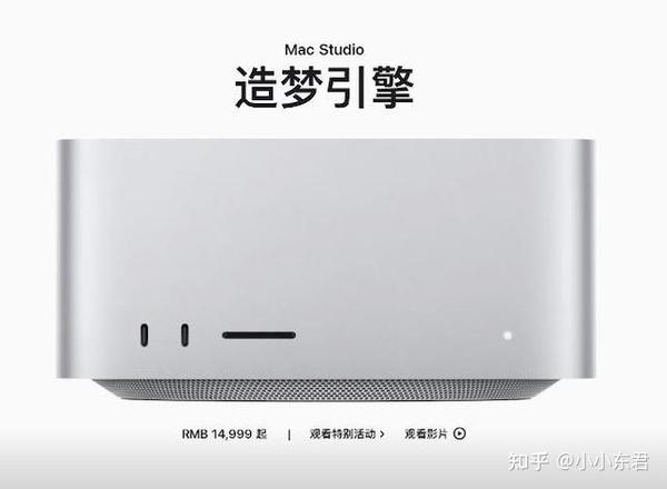 苹果M2版Mac mini评测 - 知乎