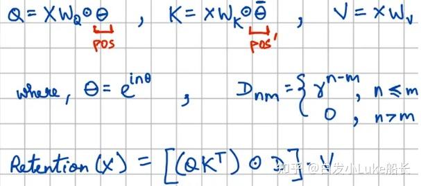 深入解析：Retentive Network (RetNet) —— Transformer 的有力继任者 - 知乎