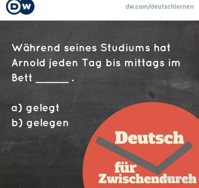 liegen和legen傻傻分不清？ - 知乎