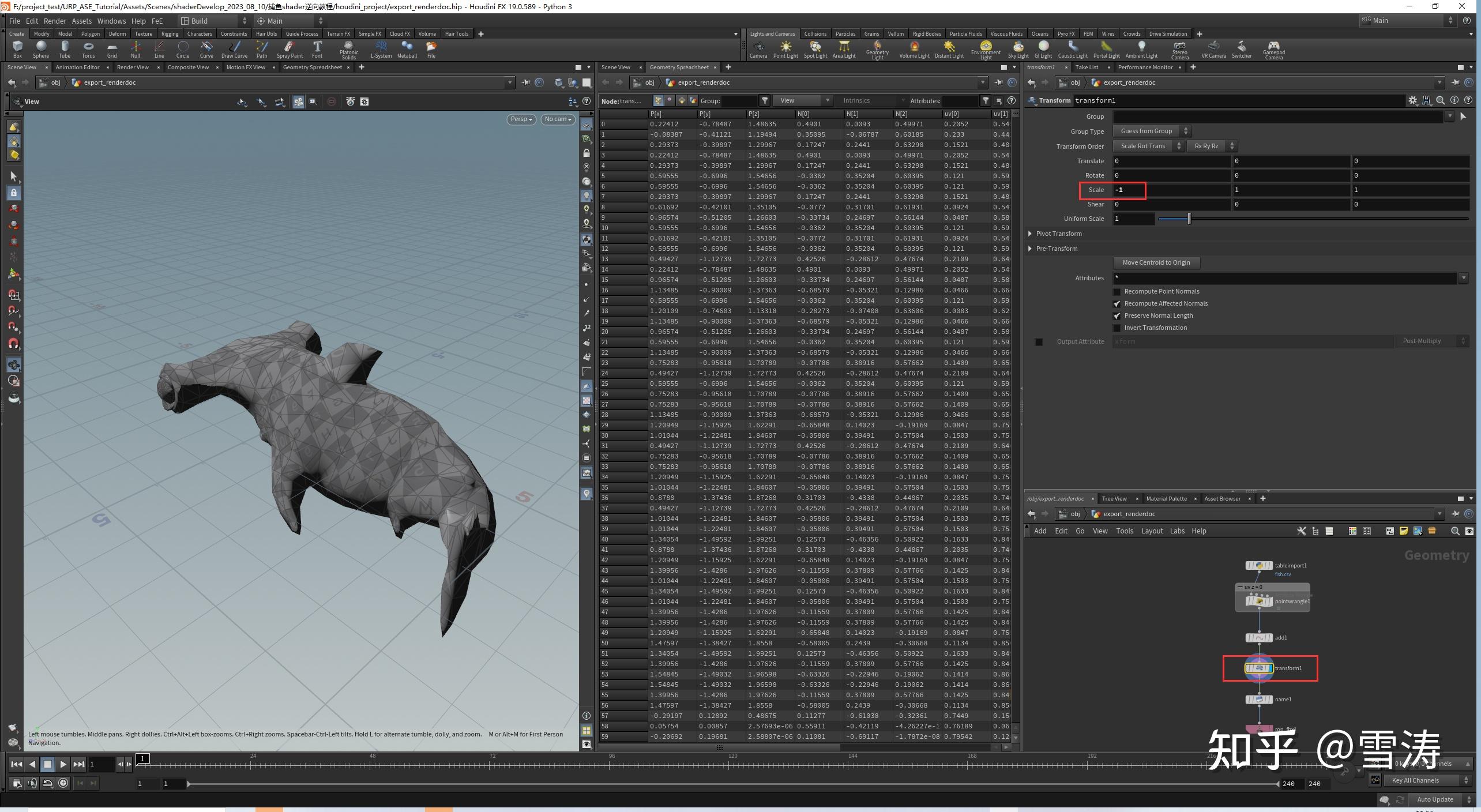 0基础 Unity Shader 逆向 使用竞品android平台黑盒 Unity Shader 知乎