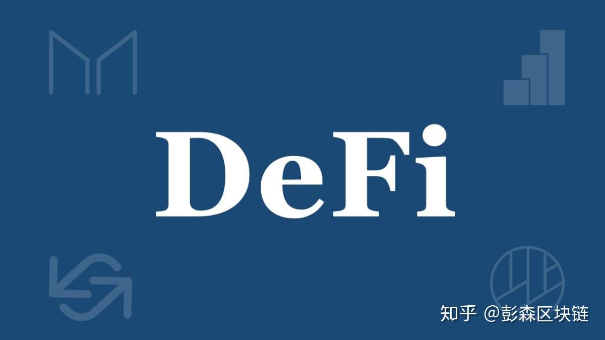 DeFi和CeFi的区别详细讲解 - 知乎