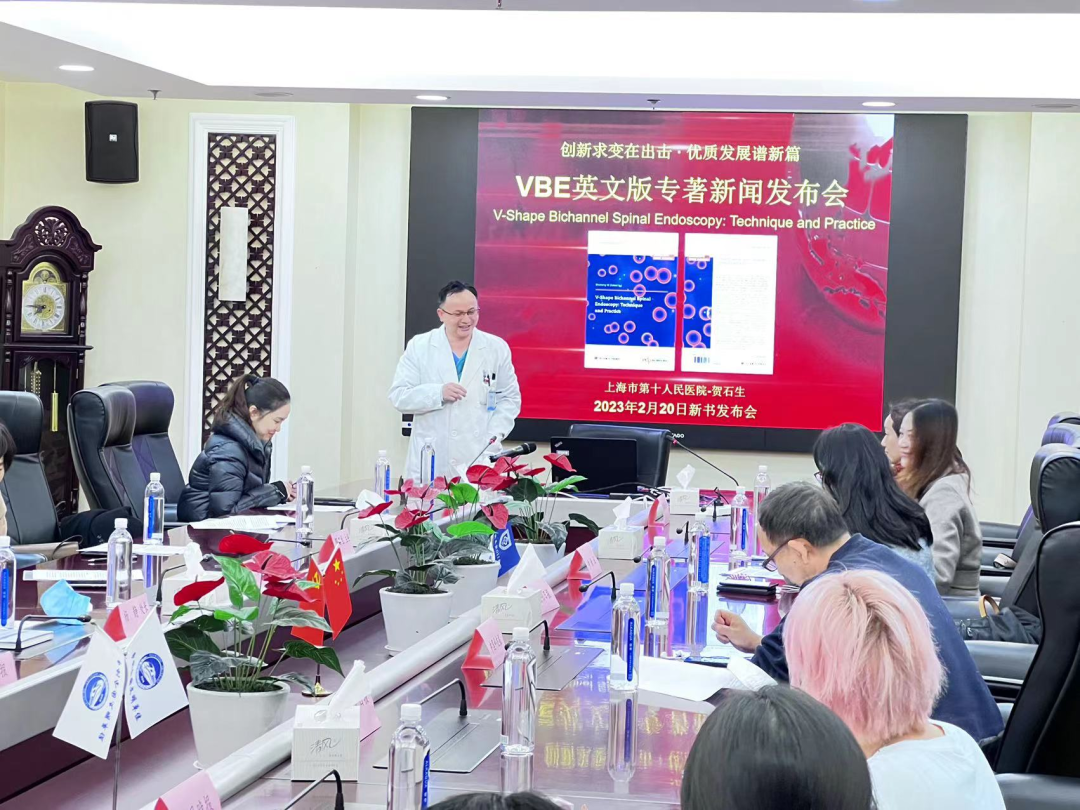 世界脊柱内镜的一个里程碑式的技术——VBE - 知乎