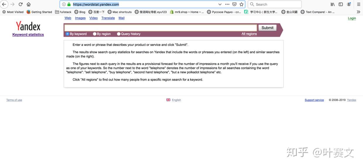 关键字工具yandex wordstat入门教程 - 知乎