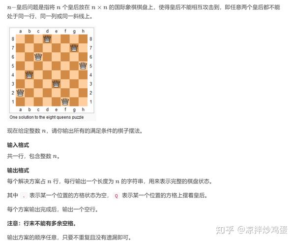 算法基础（九） ：dfs与bfs详细的递归分析 知乎 0740