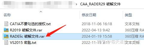 CATIA_CAA_RADER29+VS2015安装说明 - 知乎